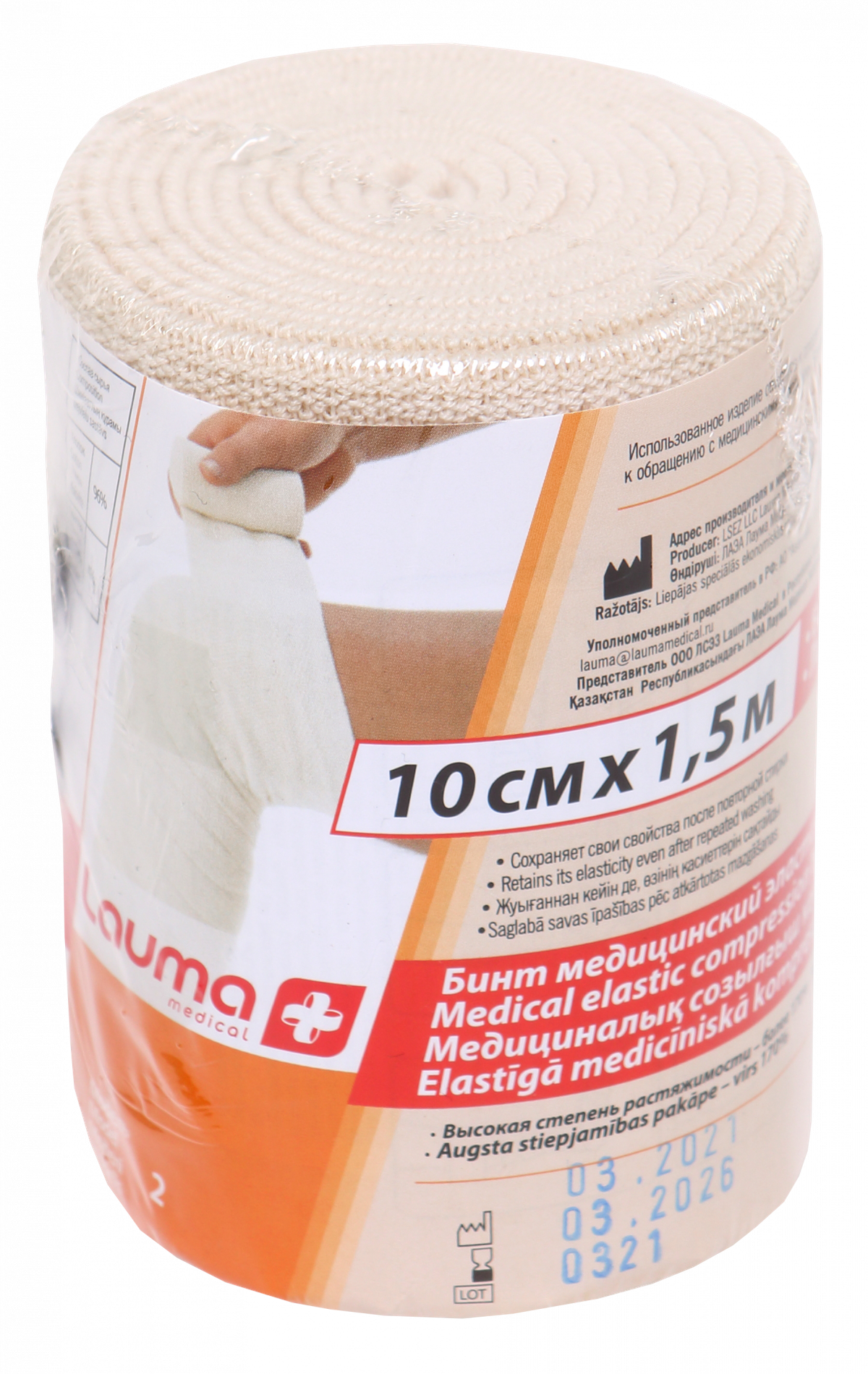 LAUMA MEDICAL 10 cm x 1,5 m medicininis elastinis tvarstis, 1 vnt ...
